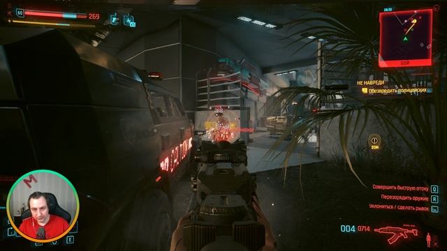 Cyberpunk 2077 | Прохождение на стриме: 78.