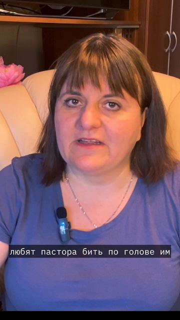 Божий и не божий слуги