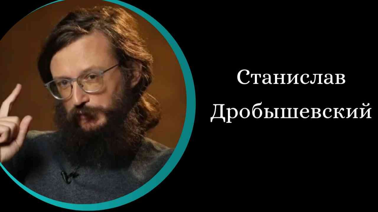 Эволюция. Что  мы не знали? /С. Дробышевский/