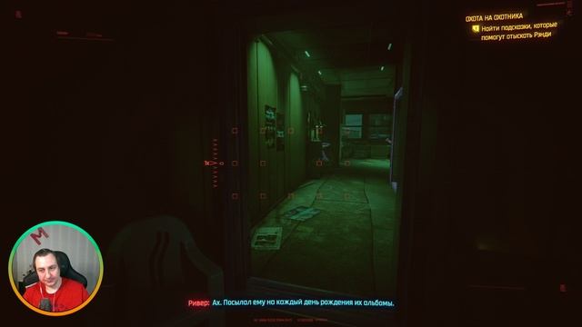 Cyberpunk 2077 | Прохождение на стриме: 77.