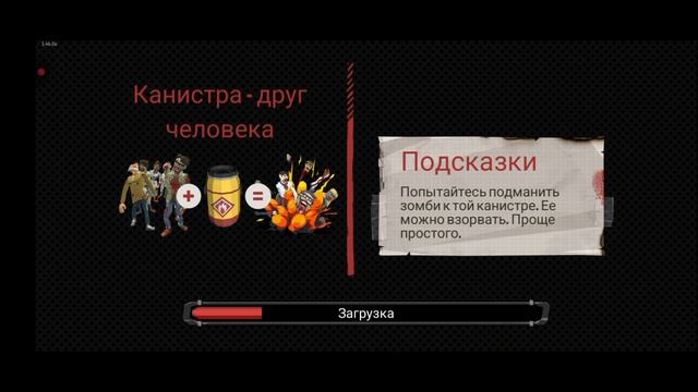 ИМБОВЫЙ ДРОБОВИК=СТРАХ ДЛЯ ЗОМБАКОВ!:) |The Walking Zombie 2|Прохождение #22