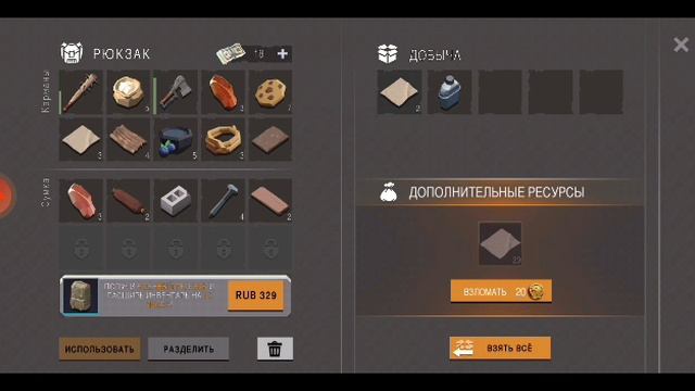 Last Survival zombie Survival