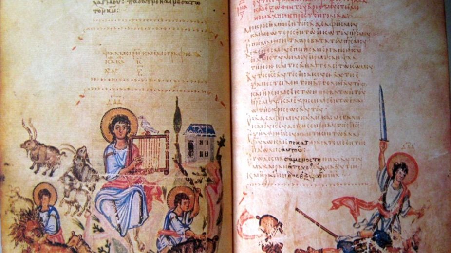 Лекция 73. Книги Премудростей Ветхого Завета. Псалтирь