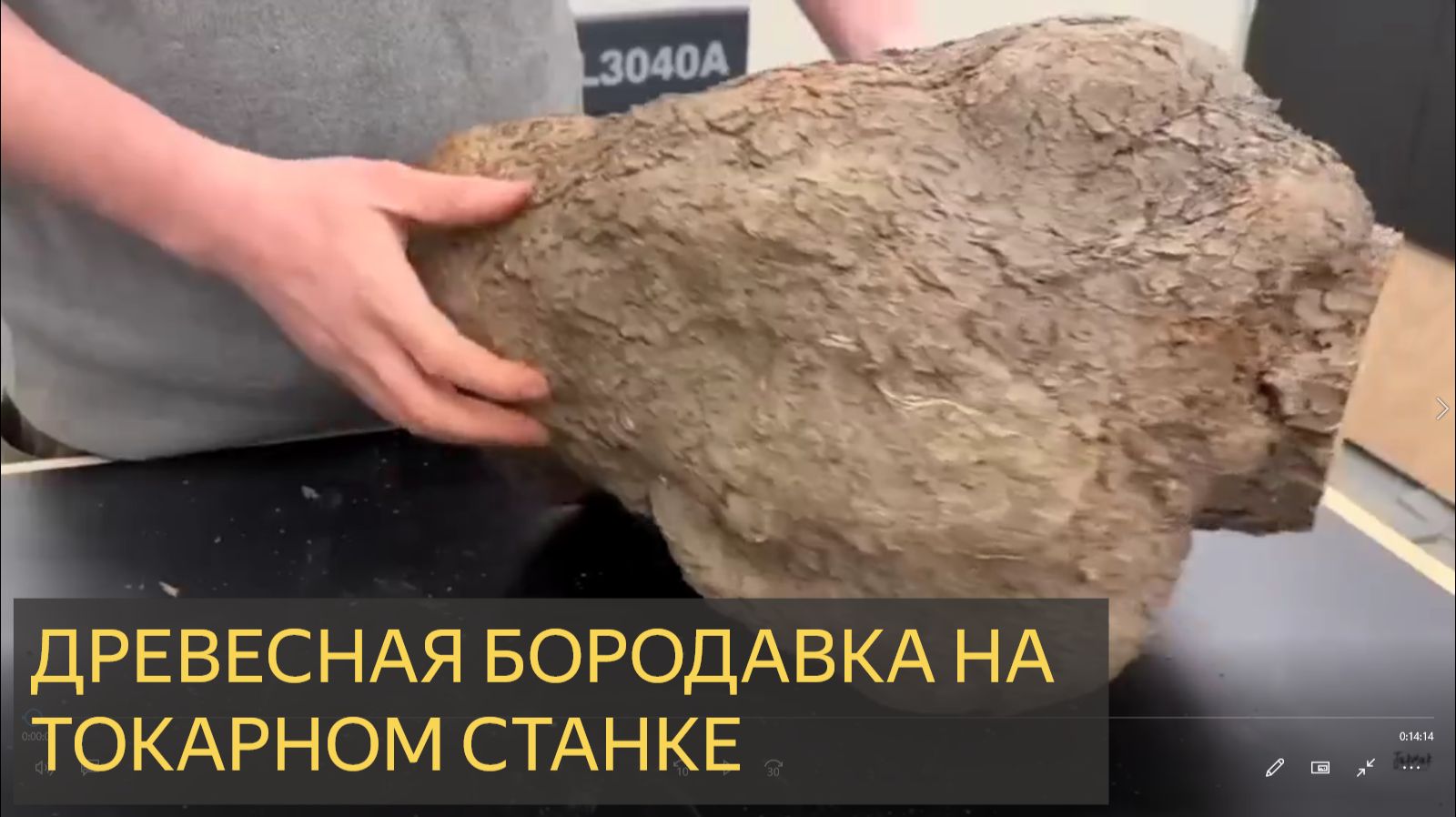 ‼️ Кто Хочет Увидеть , Что находится Внутри Этой Гигантской Древесной Бородавки  - WOODTURNING ‼️