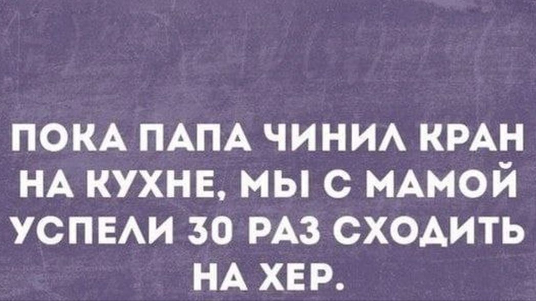 Пока я рашил, команду натянули!