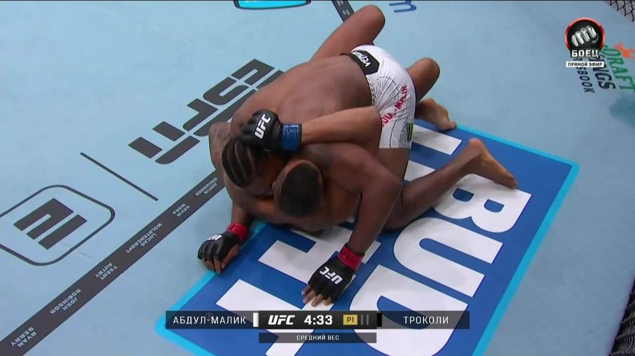 Мансур Абдул-Малик против Антонио Троколи (видео). UFC 323