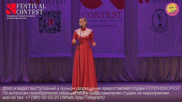 Александра Леонова - Гран При Вокал, Международный фестиваль-конкурс "Я-Стар" Владимир 2025г.