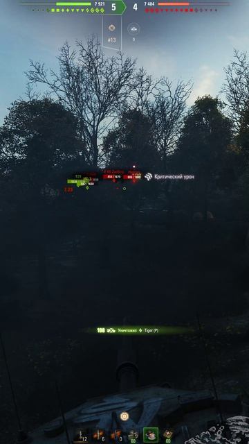 Nomad - 7 Фрагов 7.4K Урона • #wot #Nomad #миртанков