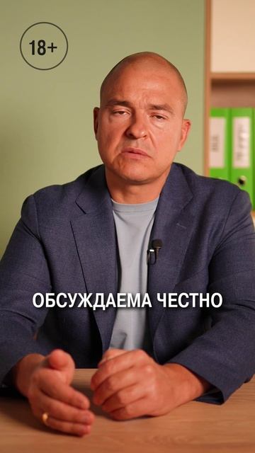 Ошибка, убивающая доверие в паре