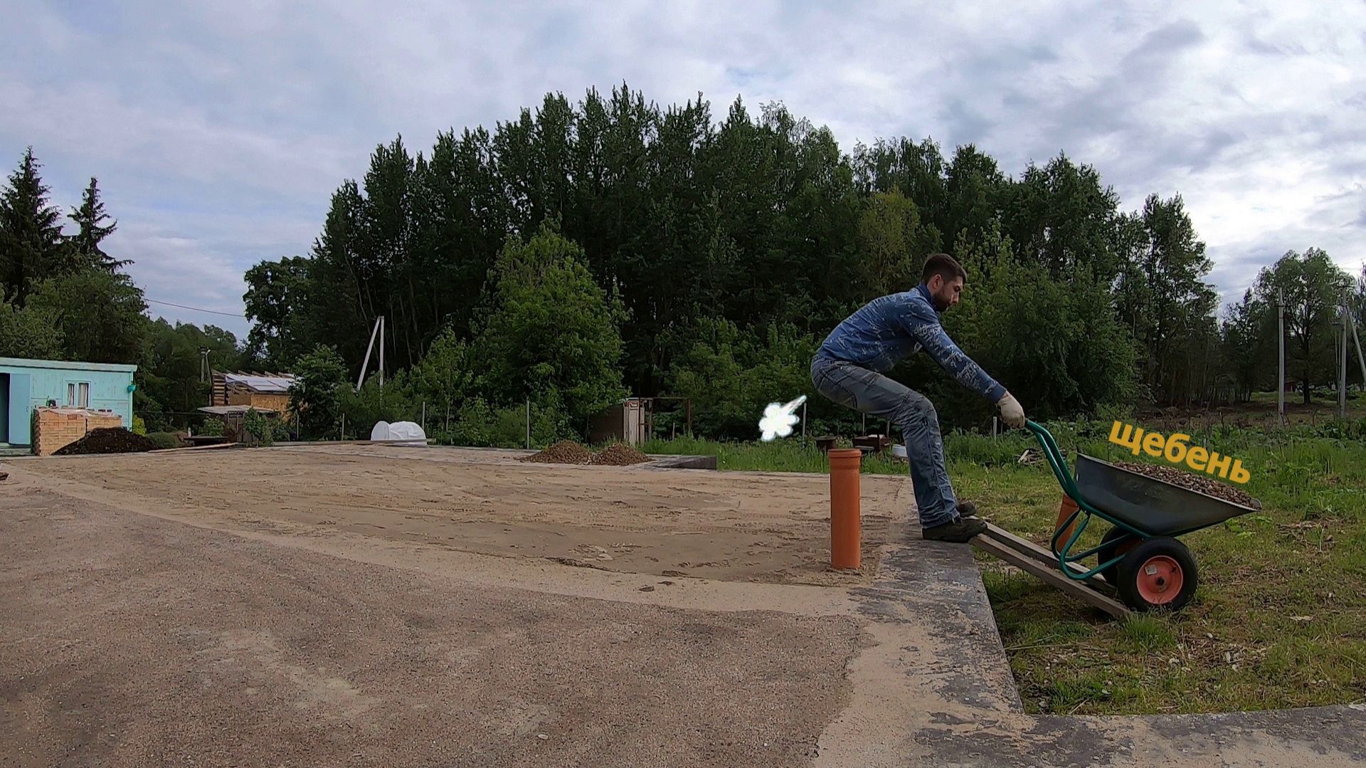 Закончил внутреннюю засыпку / Выкладываю кирпичную опалубку под лазер