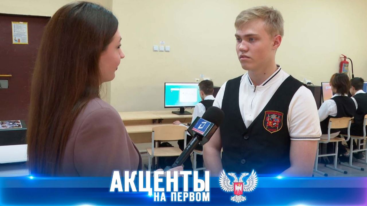 ⚡️Чтобы не брать «кота в мешке». Знакомство с будущей профессией ещё в школе