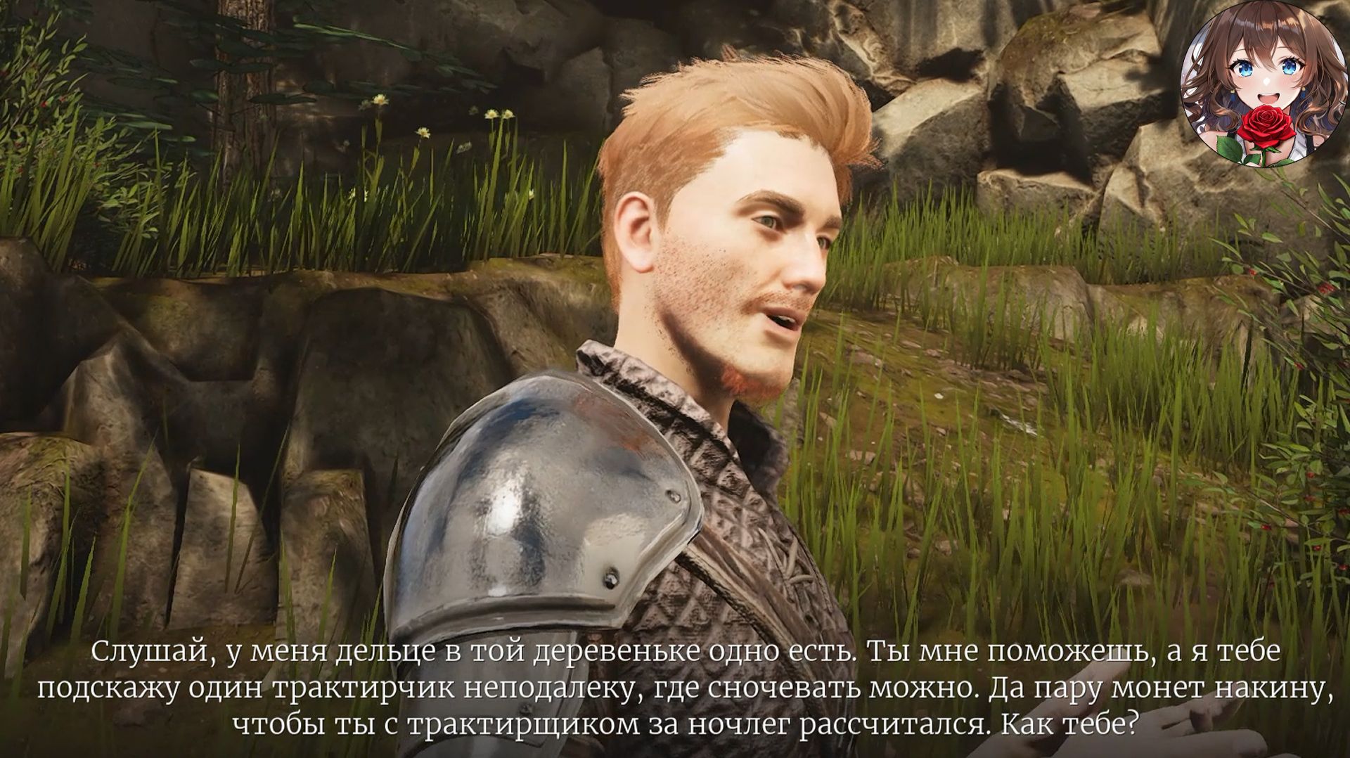 Of Ash and Steel день 4 – Безупречный план братца Лиса в Заброшенной деревне