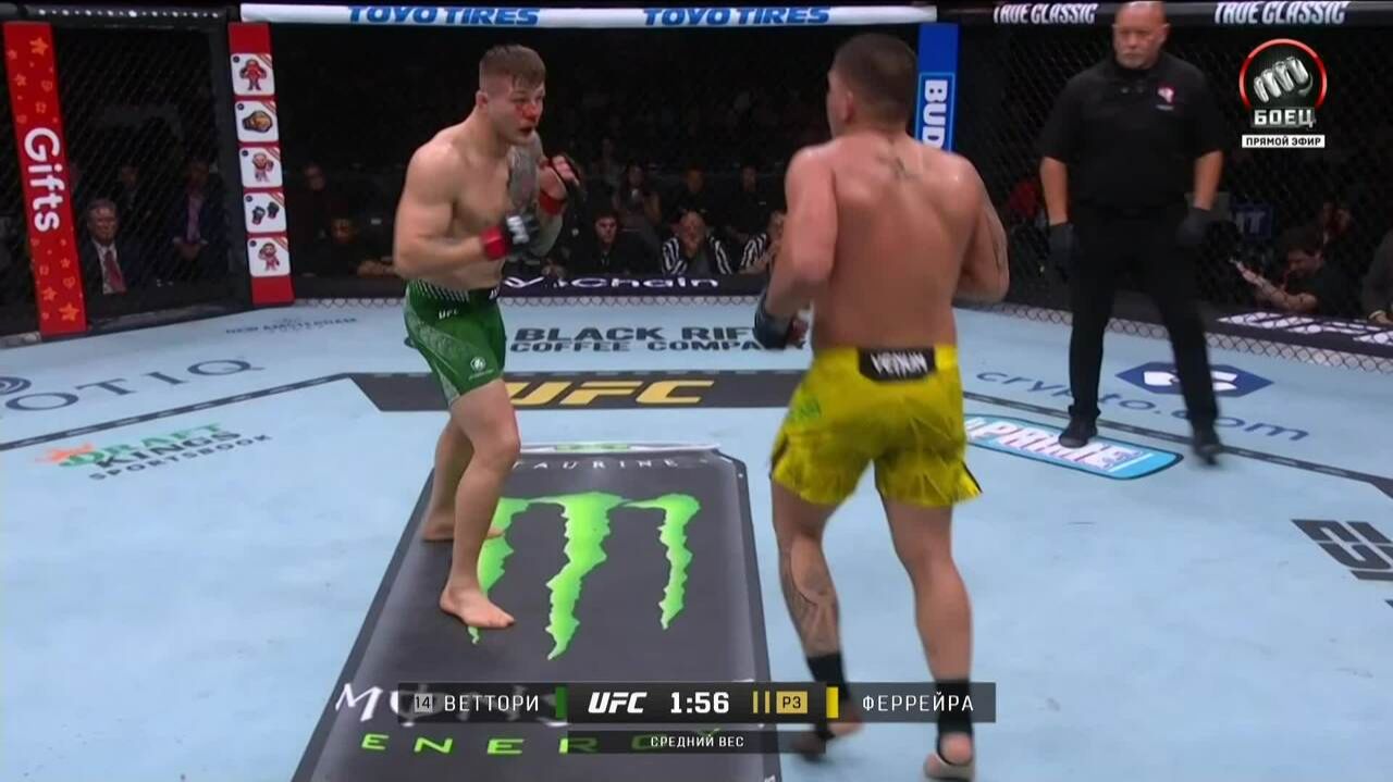 Марвин Веттори против Брунно Феррейры (видео). UFC 323