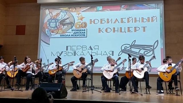 Юрий Стасюк "В испанском стиле" для оркестра гитаристов