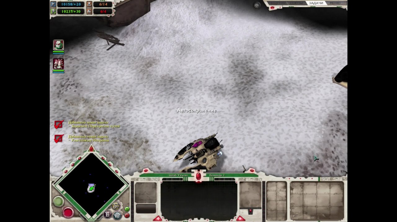 Warhammer 40,000 Dawn of War Winter Assault #4 финал (Без комментариев)