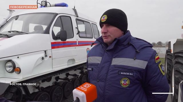 Ростов. Главное. 6 декабря 2025