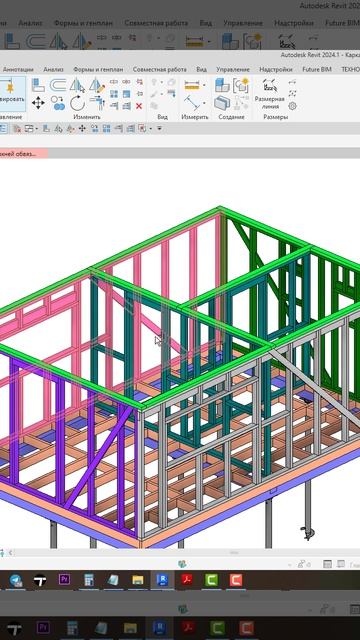 Курс по проектированию каркасного дома в Revit