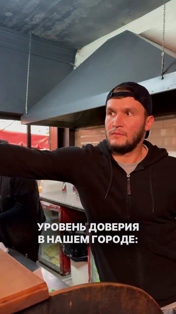 В любом городе также