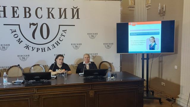 Видео запись доклада (1)