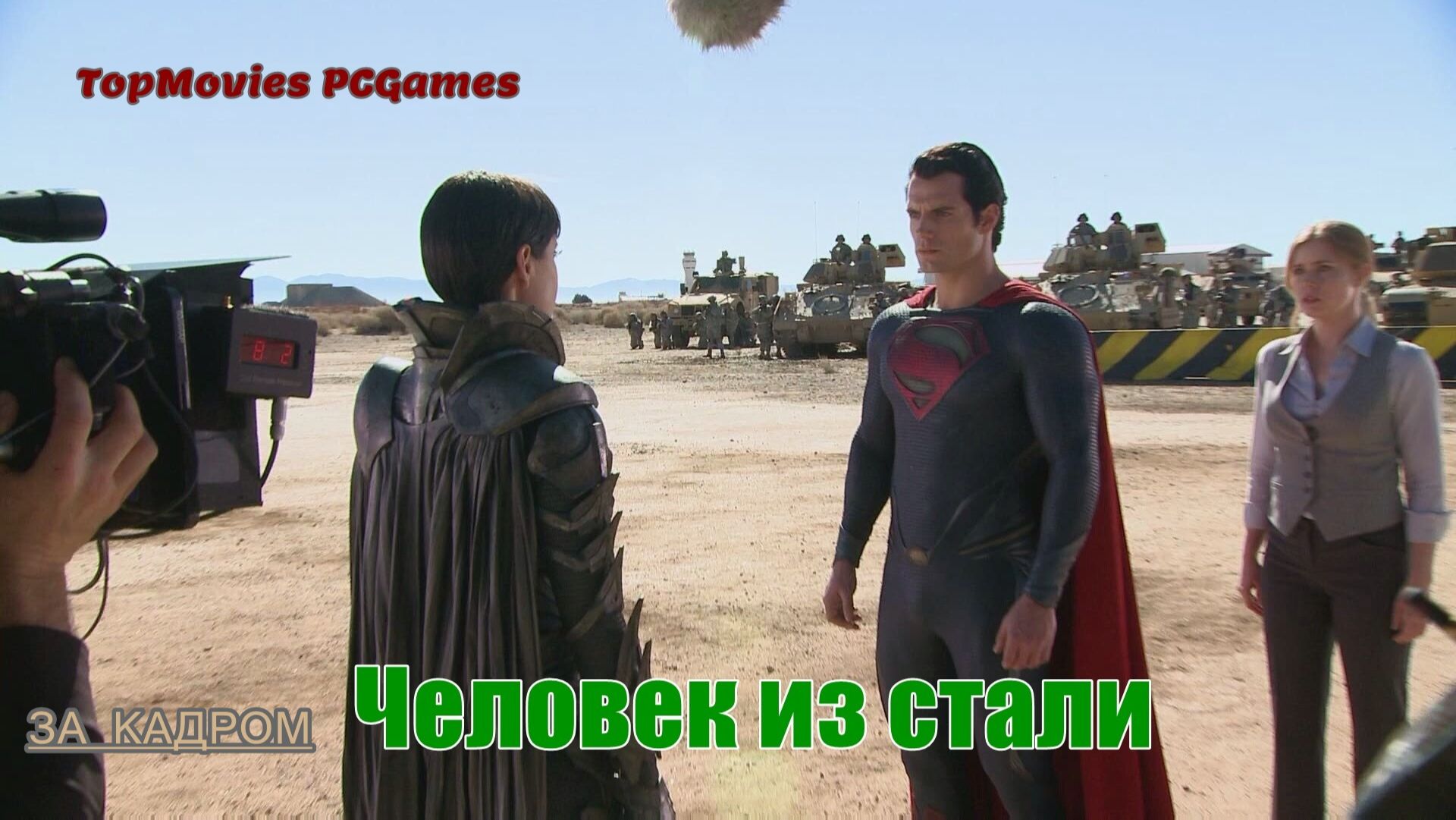 "Человек из стали"  (2013) - Подготовка актёров к боевым действиям