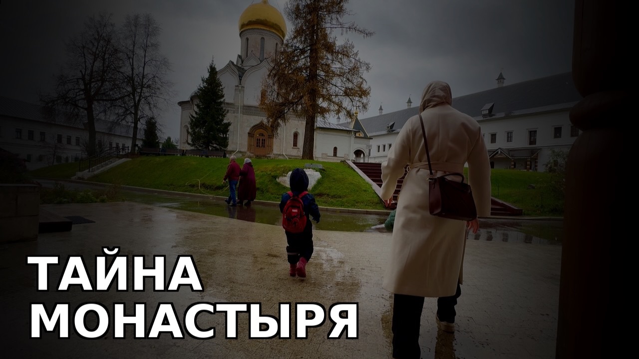 Саввино-Сторожевский монастырь — древняя обитель в Звенигороде | Мини-лонг путешествие