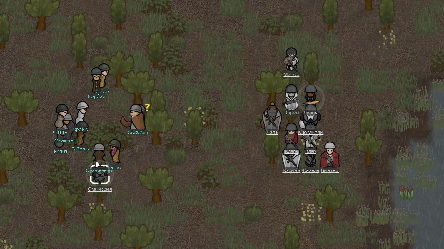 Диалог с попрошайками RimWorld #67