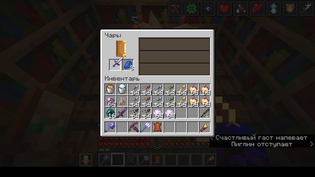 Обзор моего королевства! Minecraft - KL:auncher.