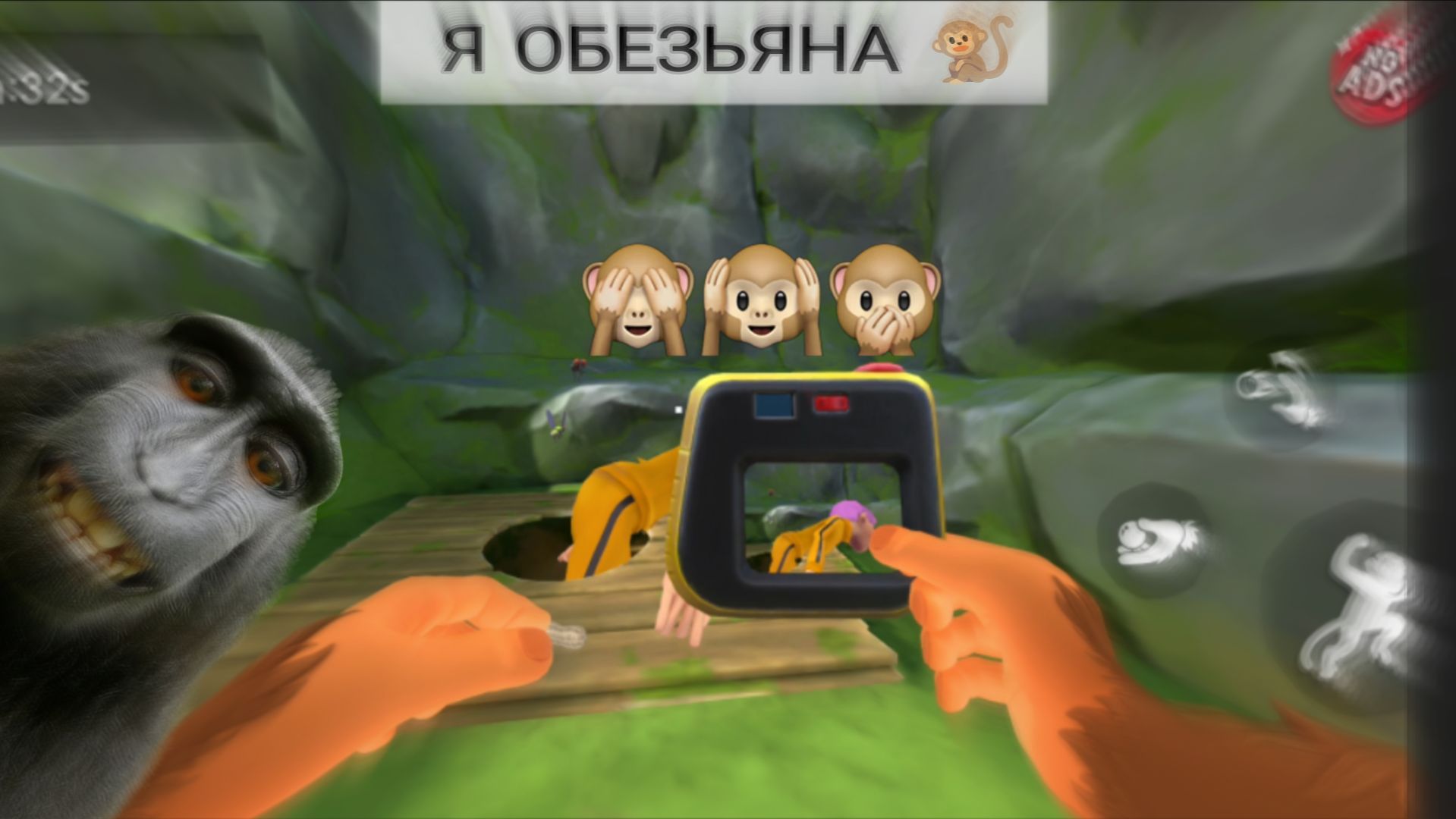 Я ОБЕЗЬЯНА 🐒 ТОП ИГРА НА ТЕЛЕФОН - I AM MONKEY 🐵