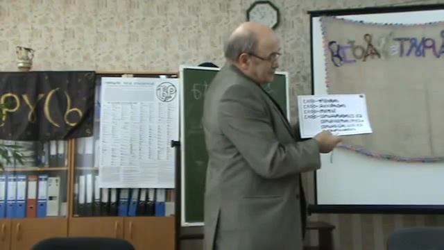 04.2009.Ч.3. Лекция Герьвьеца с содержанием