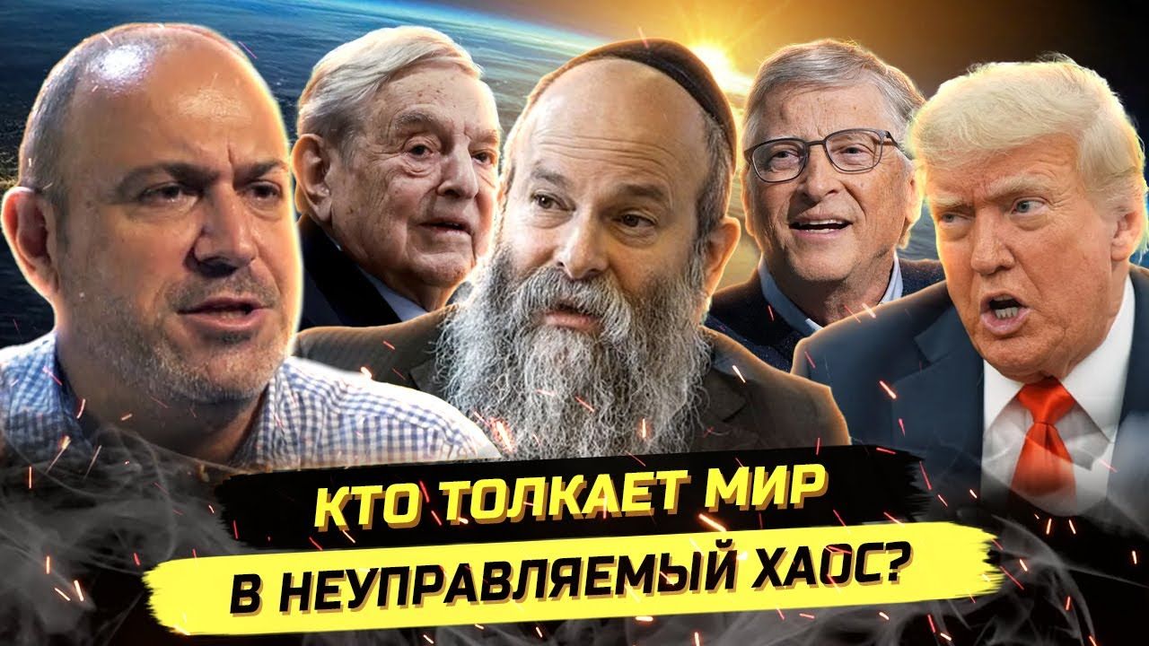 ⚡️ Александр Колпакиди: КОНТРОЛЬ УТЕРЯН, ПРИВЕТСТВУЙТЕ СТРАШНЫЙ НОВЫЙ МИР!