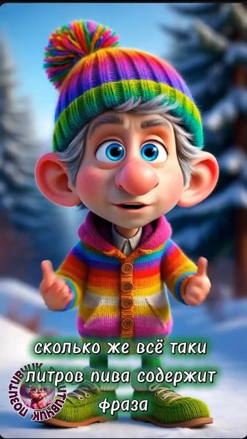 Скетч -шоу. Юмористические видеоролики.