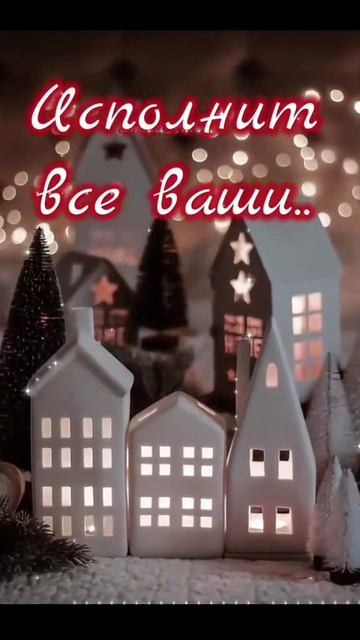 Хорошего дня и лёгкой недели. Красивая музыкальная открытка.