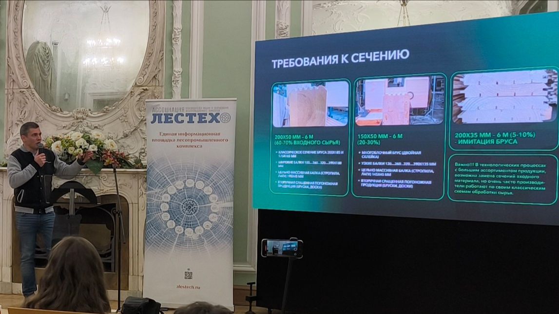 Требования к пиломатериалам для деревянного домостроения