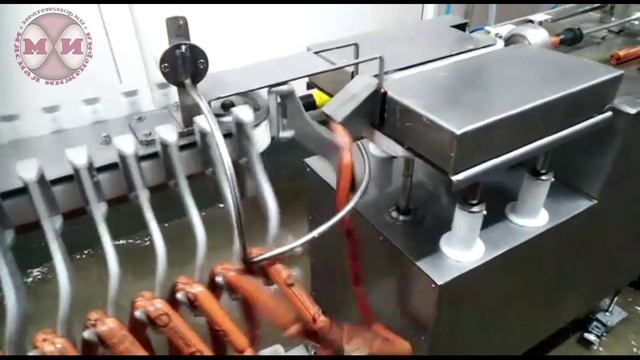 Навешиватель сосисочных гирлянд АН60