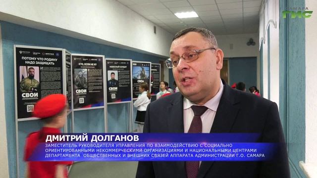 Урок мужества: ветеран СВО встретился с учениками школы №141 в Самаре