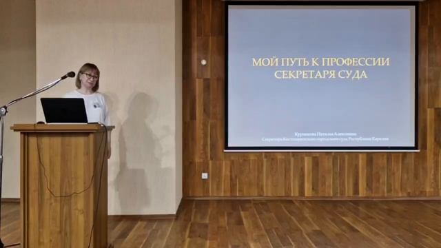 Конкурс профессионального мастерства "Лучший по профессии"