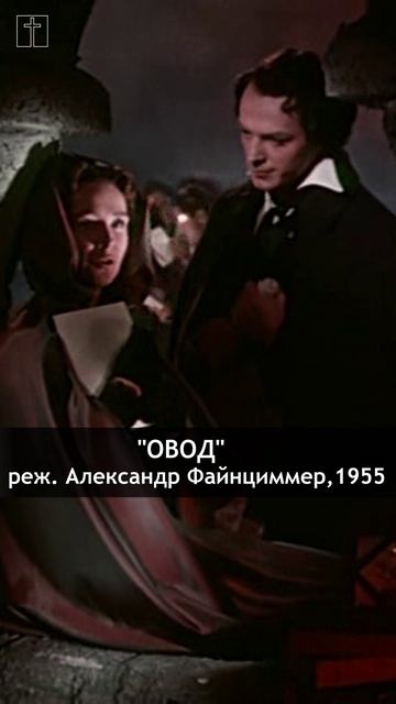 памяти Олега Стриженова