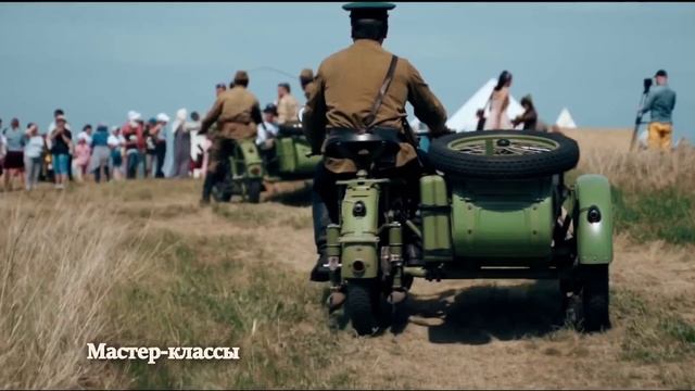 Образовательный историко-патриотический рекон Река времени. Фестиваль геобрендов «Земля открытий»