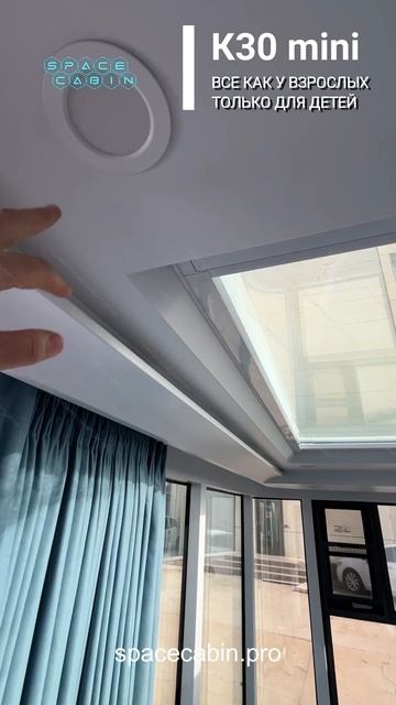 K30 mini. Компактный жилой модуль из алюминия для разных целей.