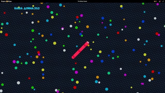 Яндекс игры червячок!!!!!!!!олд игра хехе