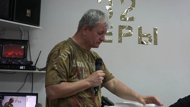 07.12.25. Вечернее служение