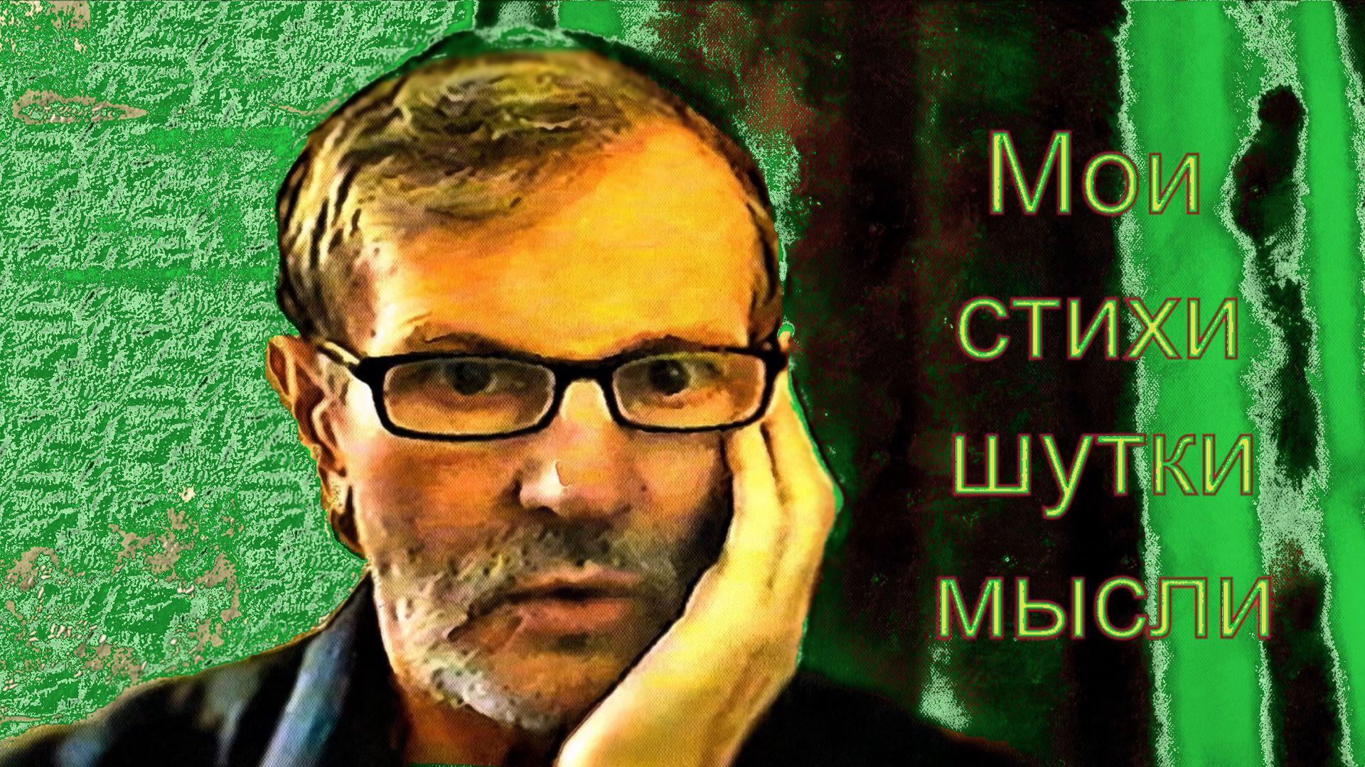 О коментариях