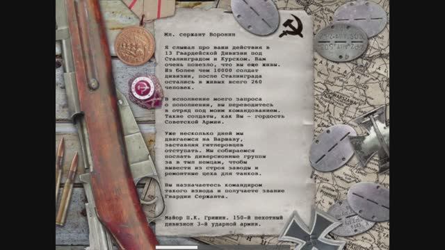 Call of Duty. Чувство долга. (5-я миссия)