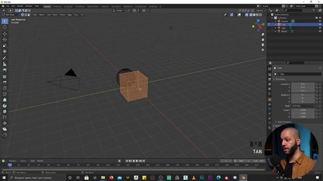 [5_29] ИНТЕРФЕЙС Ч.2