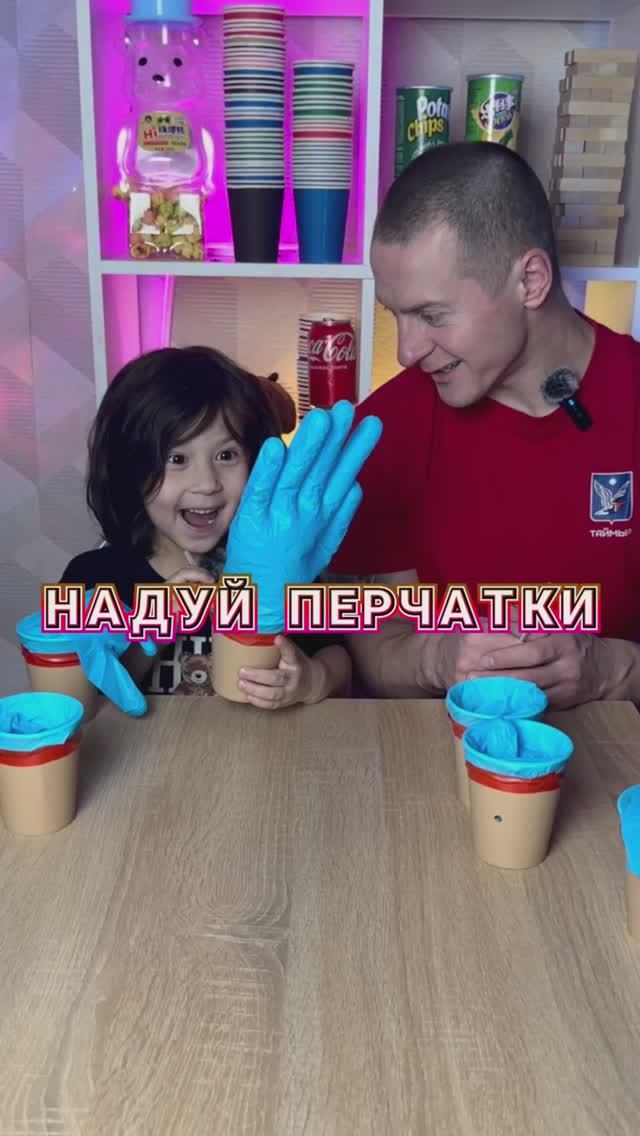 Надуваем перчатки 🧤😁
