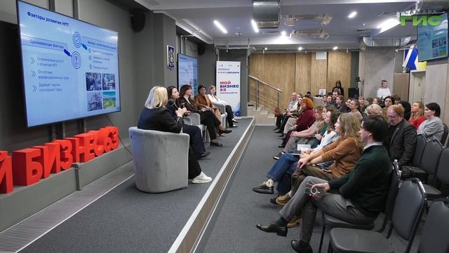 600 участников и 20 экспертов: итоги масштабного форума "Мой бизнес 63" в Самаре