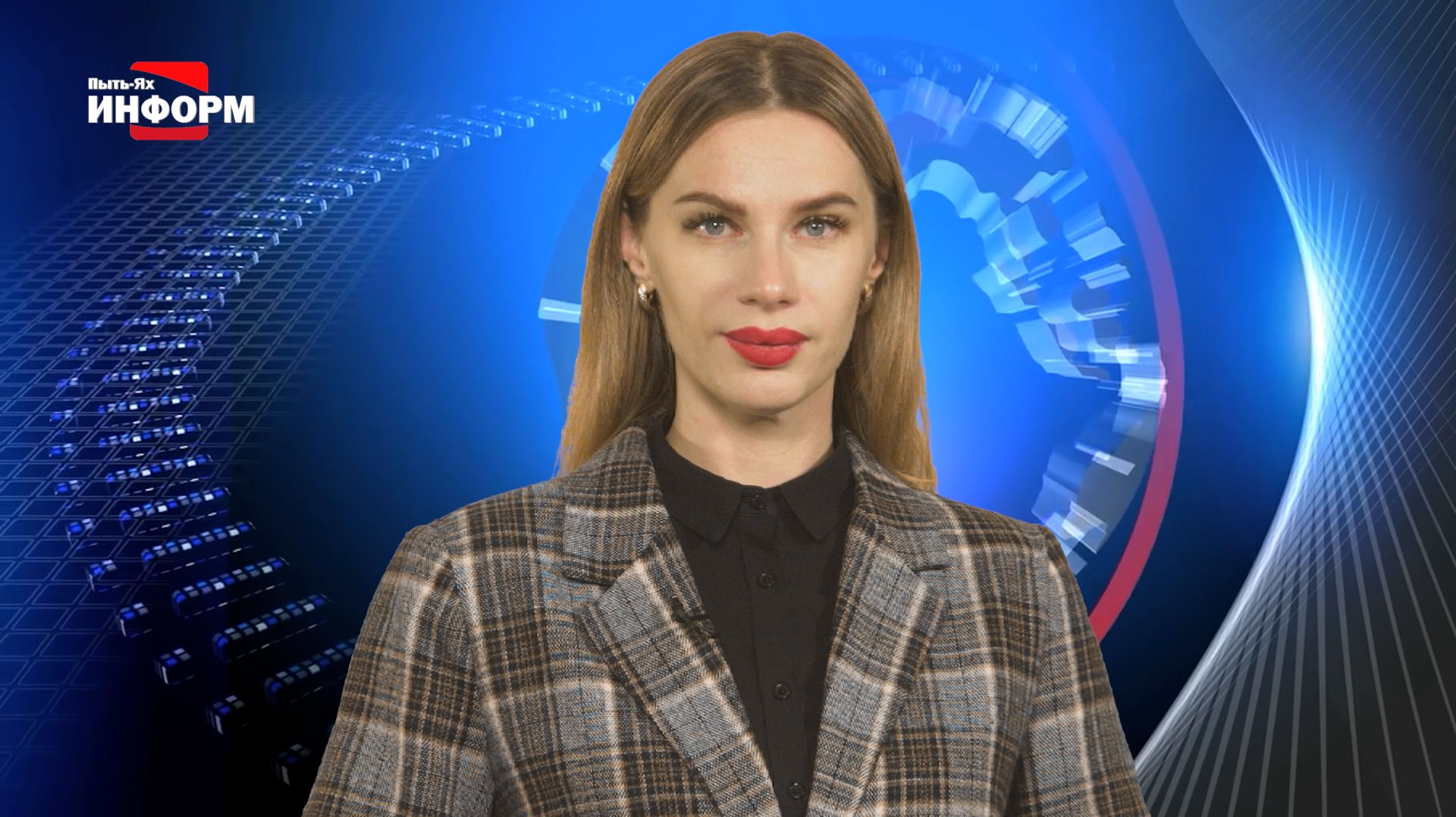 08.12.25 Наше время