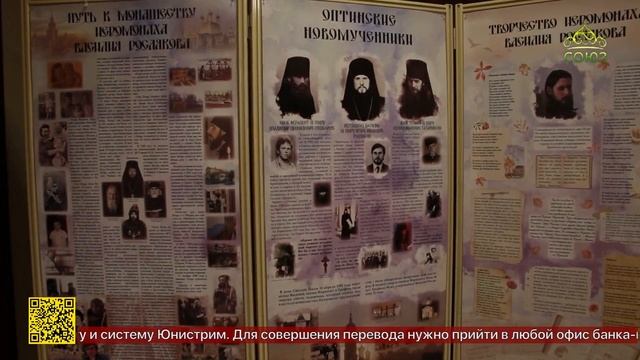 В Воронеже состоялось открытие музейной экспозиции о современном монашестве