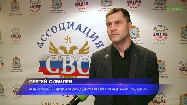 Ассоциация ветеранов СВО в Самаре: год роста, 20 отделений, сотни участников
