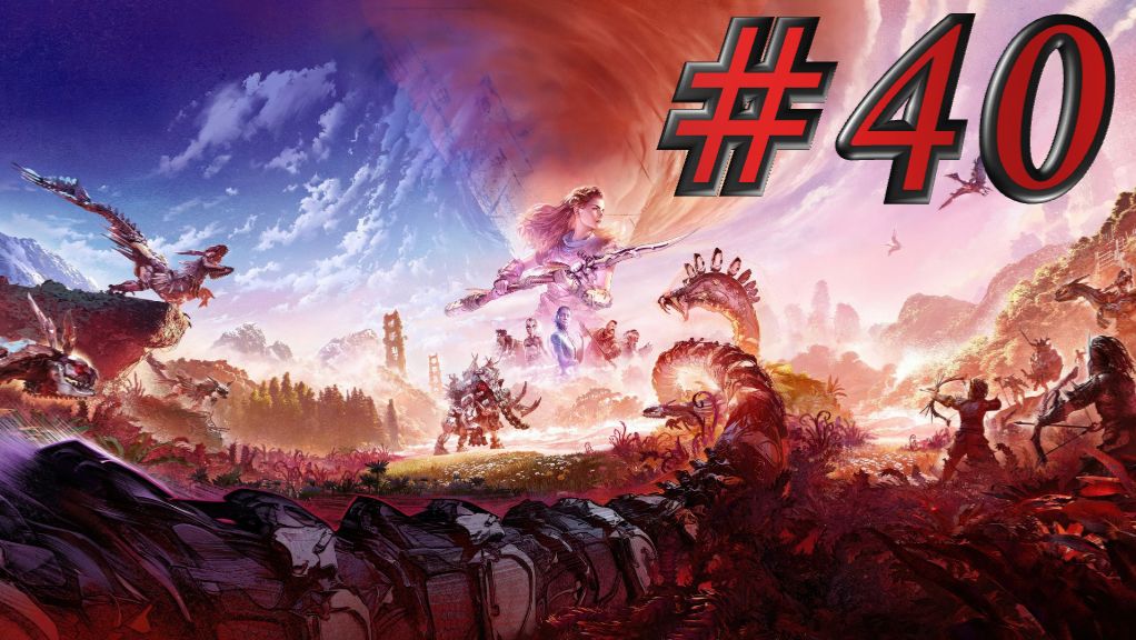 Horizon - ЧАСТЬ 40